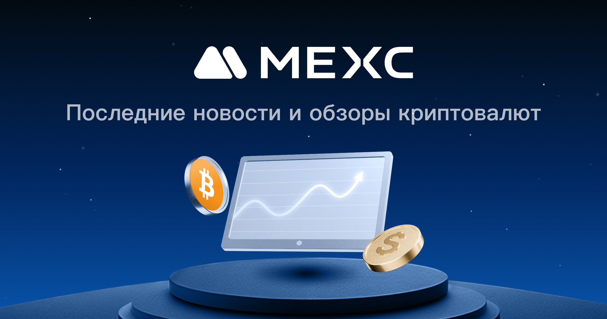 Утренняя минута: институциональные инвесторы не идут — они уже здесь ...