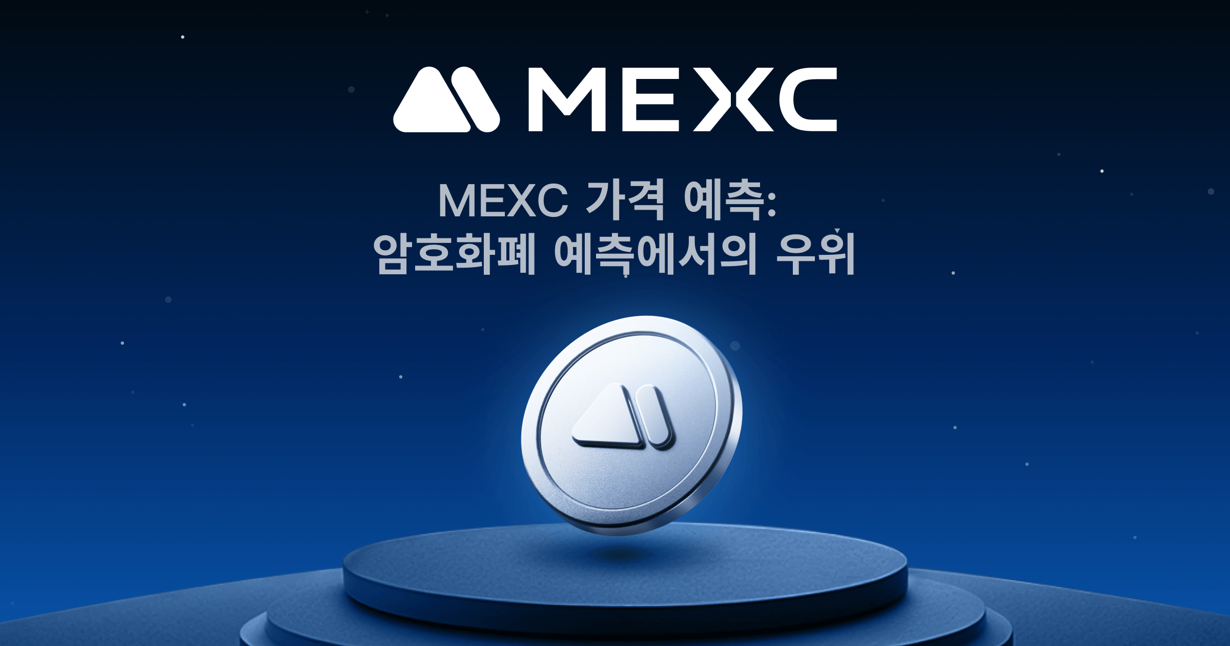 WalletConnect (WCT) USD 가격 예측 | 2026년, 2027년, 2030년 및 이후 전망 | MEXC