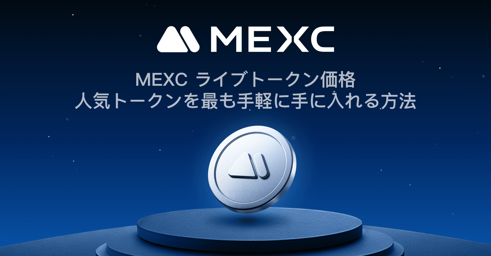 NEXPACE 今日の価格：NXPC から USD へのライブ価格チャート & 日本 の市場データ