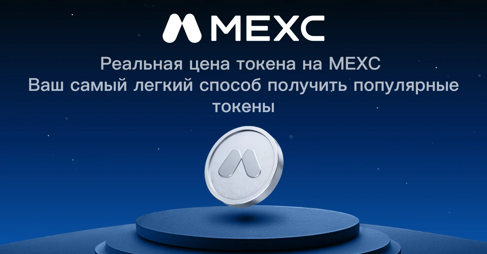 Цена peg сегодня: Текущая цена PEG в USD, график и рыночные данные в Россия