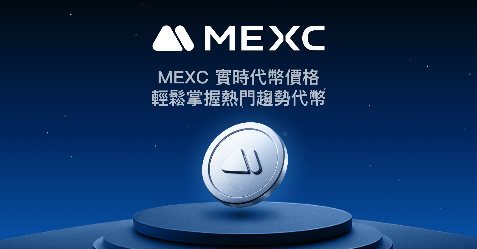 SHILL Token (SHILL) 價格、圖表和新聞 | MEXC 上的加密貨幣價格和趨勢